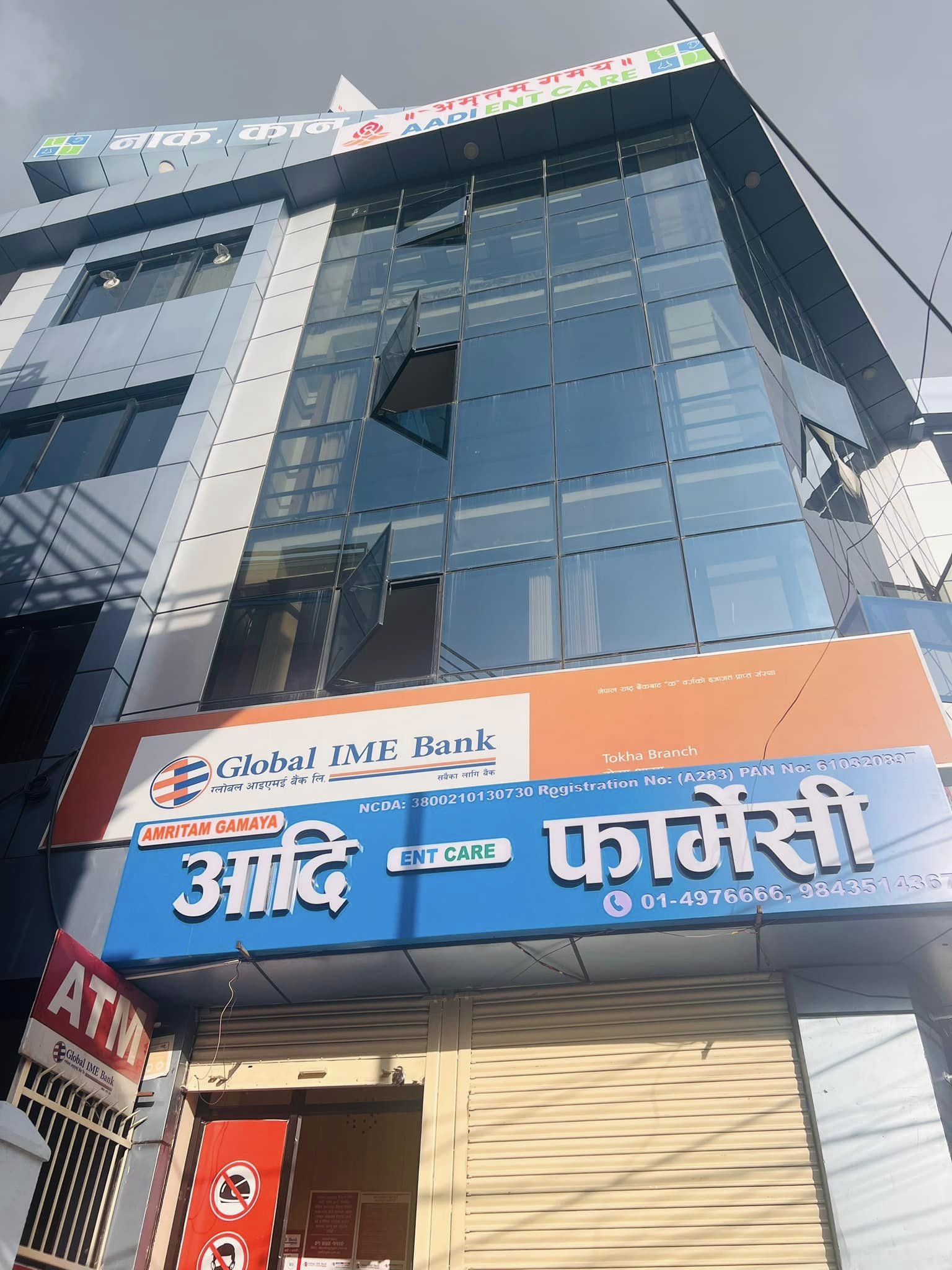 Contact us - AADI ENT CARE